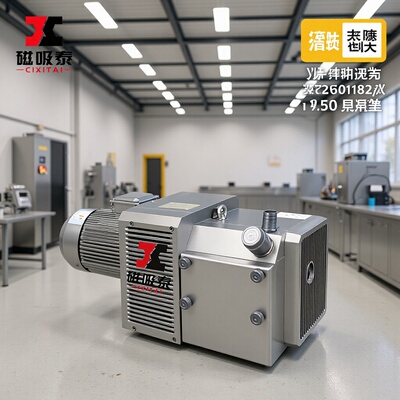 伦教木工机械吸附雕刻机气泵 无油型替代水环真空泵 ZYBW80E气泵