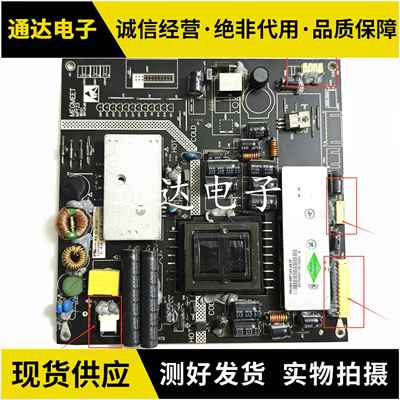 三洋40CE770LED 液晶电视 原装电源板 MEGMEET MP123测好电路板