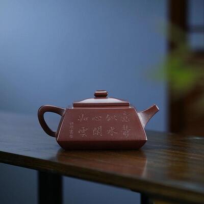 方山逸士壶原矿朱泥宜兴紫砂壶茶具泡茶壶茶器名家纯手工刻绘方壶