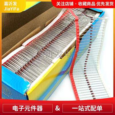 1N4733直插编带玻璃稳压二极管10μA1W±5%5.1V