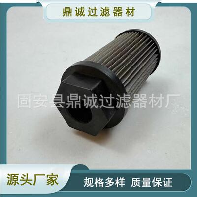 供应液压滤芯STR100-3SG1M90 SH77481不锈钢网式过滤器滤芯