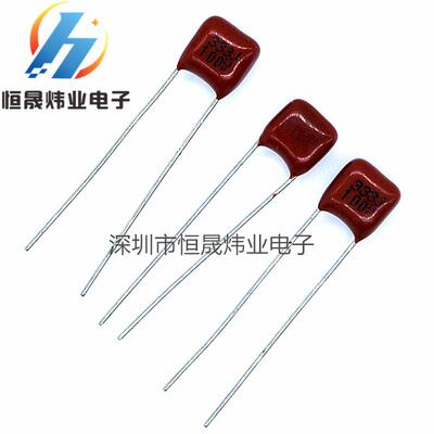 CBB电容 薄膜电容 0.033UF100V 333J100V 33nf100v P=5mm 5%