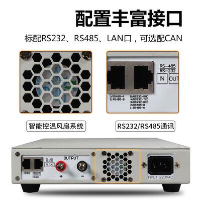 JINKO金科JK3060P/6030P/10018P直流稳压电源可编程电源1800W功率