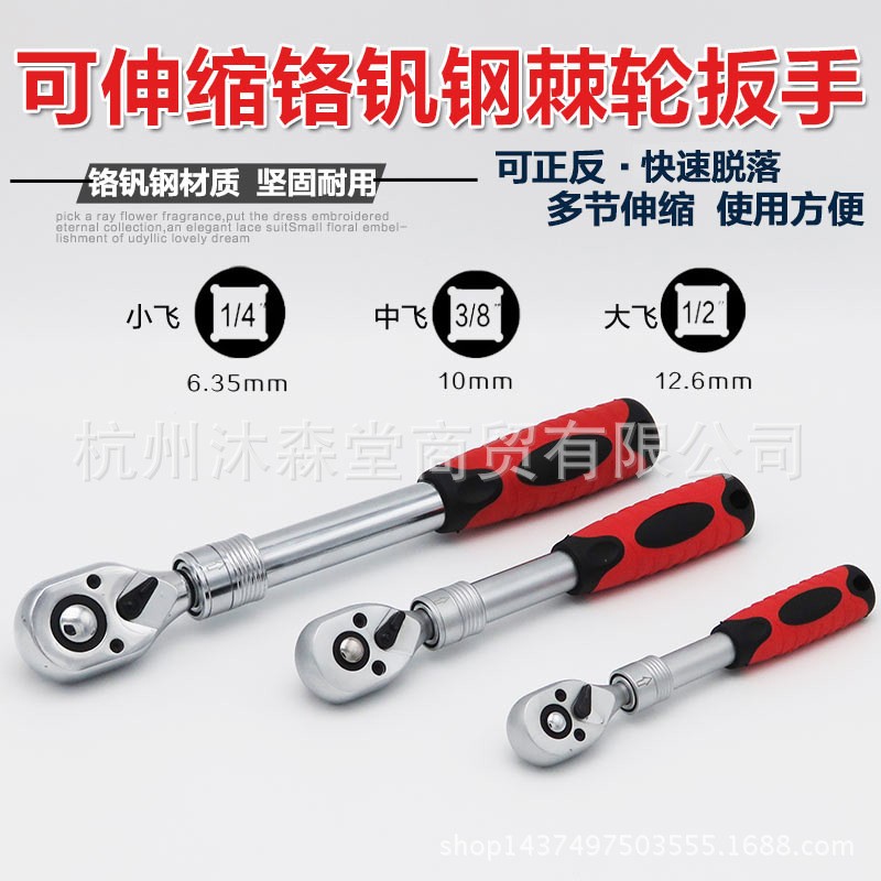 双向伸缩棘轮快速扳手加长套筒大飞扳手轮胎72齿加力套筒棘轮扳手