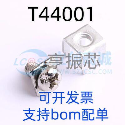 原装 T44001 全新 PCB焊接端子 四脚 M4 二件套