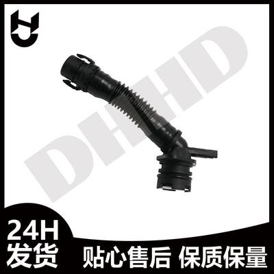 11127584128适用于宝马E82 E88 F10 F12 F13 气缸至油底壳通风管