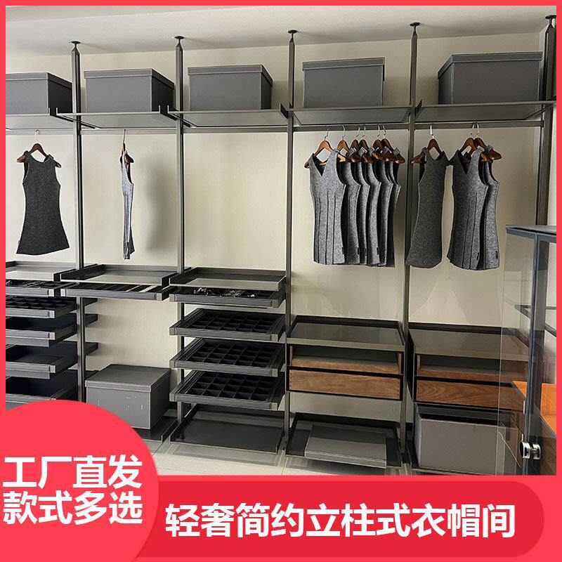 极简轻奢定制铝合金立柱玻璃层板衣帽间架走入式现代简约整体衣柜