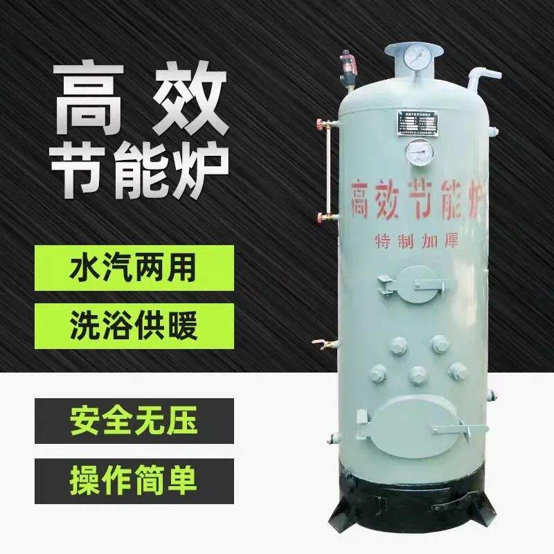 燃煤燃气热水锅炉学校宿舍洗浴热水锅炉洗涤包装蒸汽锅炉
