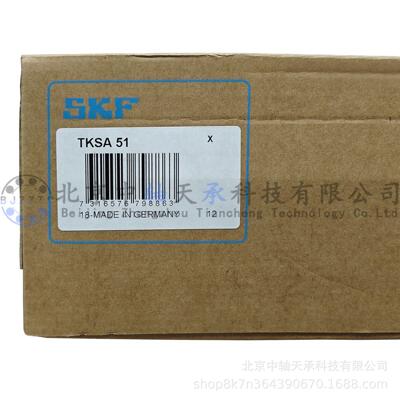 SKF旋转激光对中仪SKF TKSA51无线激光轴对中系统