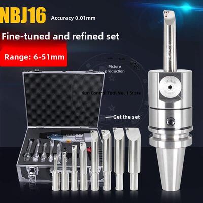 NBJ16微调精镗刀套装高精密镗孔器BT3040/50铣床镗孔刀器镗孔刀杆