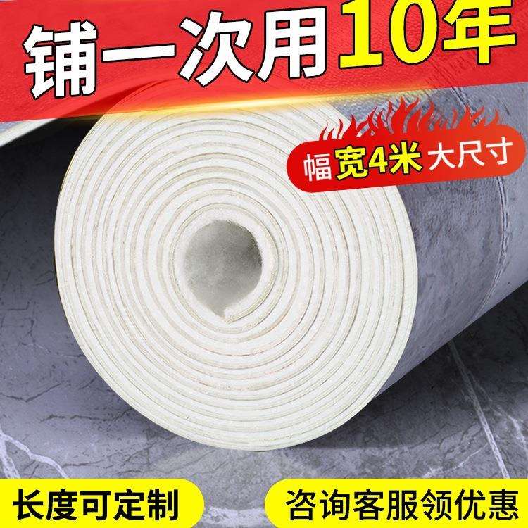 4米宽地板革家水接地直铺加厚耐磨防用水防DXZ滑pvc胶垫自粘泥地