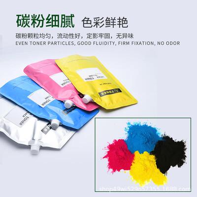 适用美能达TN228碳粉盒Bizhub C226i C286i墨盒C7222i C7228i墨粉