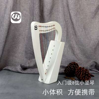 Walter.t8弦小竖琴方便携带随处可玩儿童款校园神器迷你掌上乐器