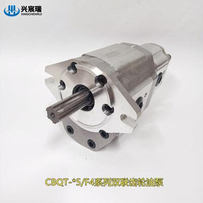 双联齿轮泵CBQT-F550/F425 F550/F432 F540/F410 F540/F416液压泵