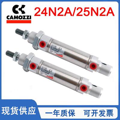 16N1A/CAMOZZI康茂盛气缸24N2A16/20/32/25N2A08A025/050/075/100