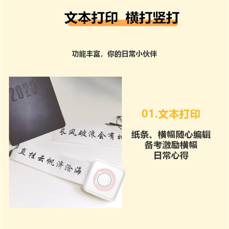 勋尘AI错题标签打印机超清小型迷你照片手账打印作业整理喵喵神器