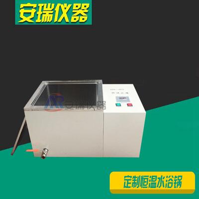 数显恒温油槽隔热式大型恒温油槽双层大容量恒温油槽