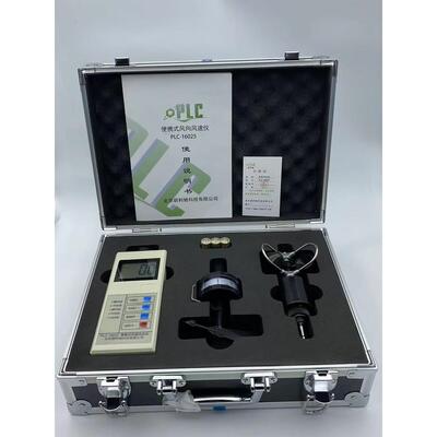 便携式风速和风速计，手持风杯式速度计Plc-16025气象站
