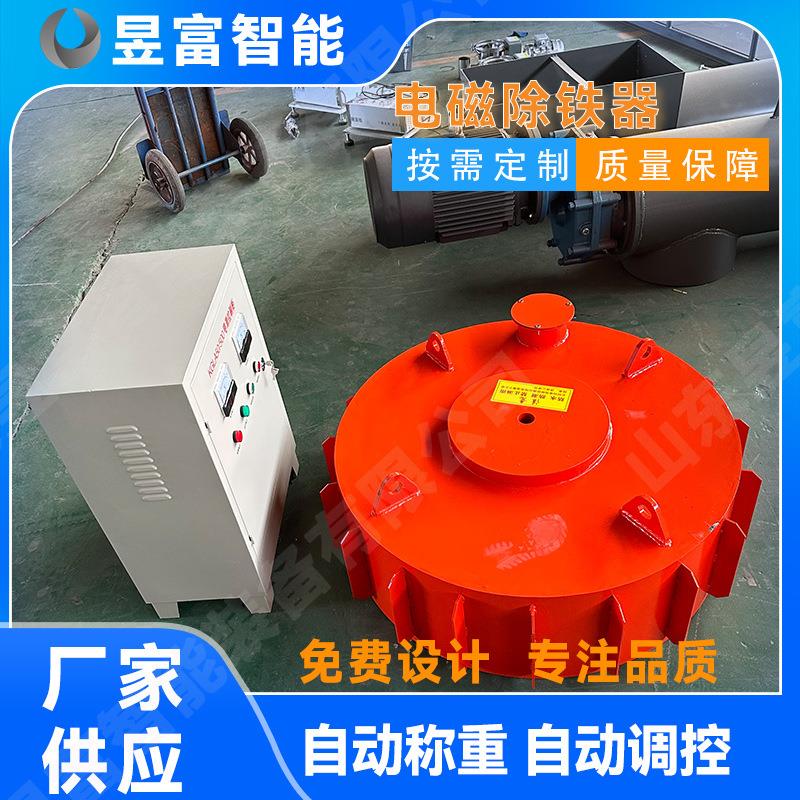 电磁除铁器悬挂式RCDB电磁铁干粉圆盘吊挂磁选设备磁力大易维