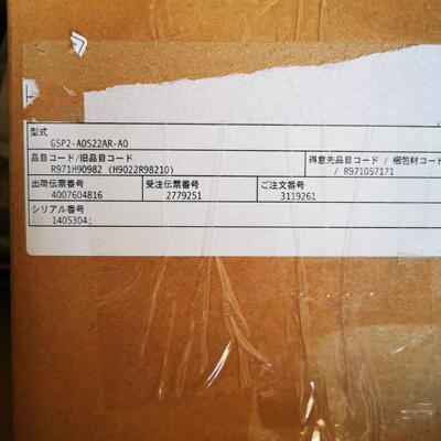 日本内田UCHIDA油泵GSP2-A0S22AR-A0