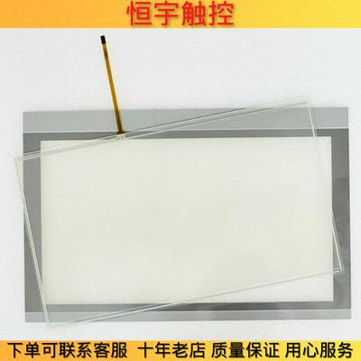 TPC1570Gi TPC1570Gn TPC1570Gx TPC1570GB触控板 保护膜 外屏