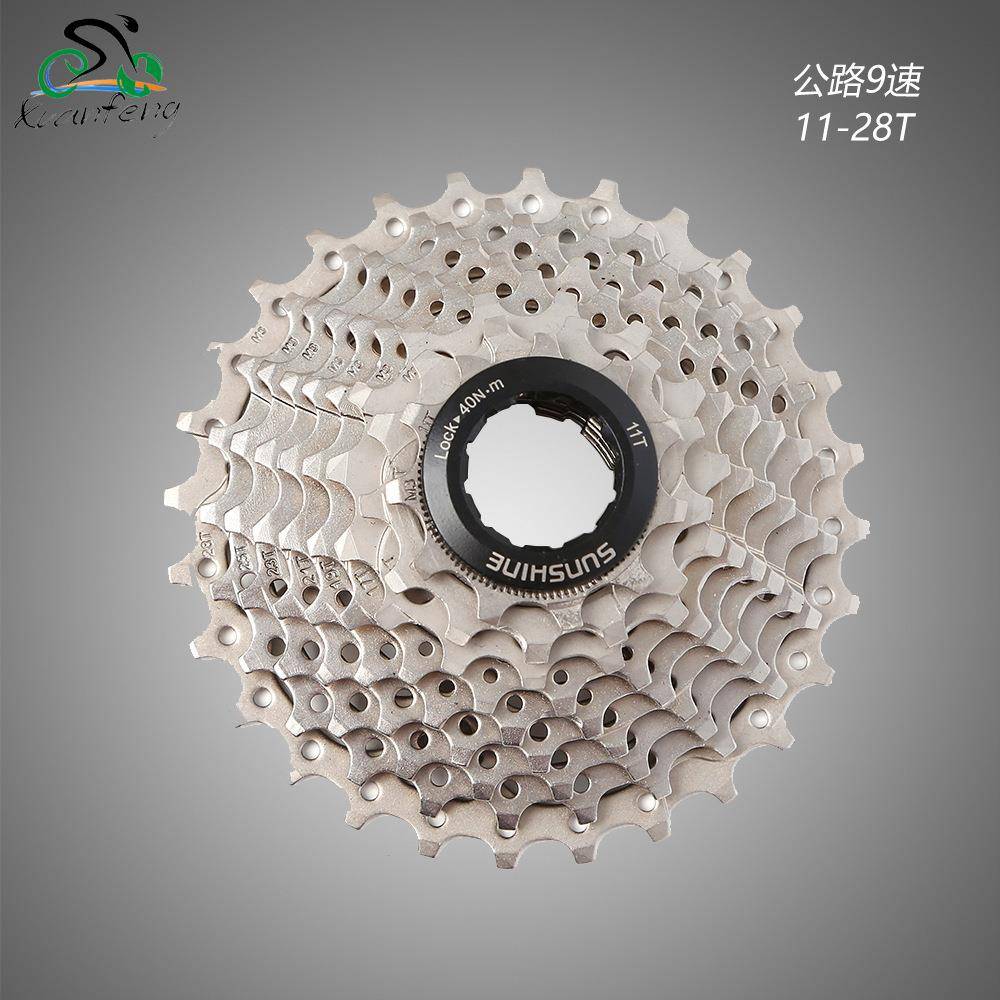 热销款公路飞轮9速18速变速飞轮卡式自行车链条齿轮单车配件
