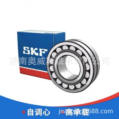 SKF电厂轴承22216E轴承22216EK轴承SKF22216轴承 SKF带紧定套轴承