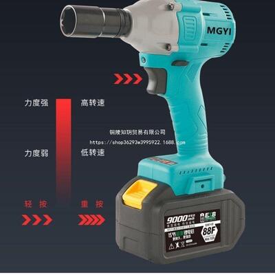 大MGY艺21I06款无刷电动手充电锂电大扭冲击手持KKK力汽修套筒扳