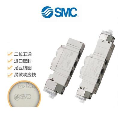 SMC气动电磁阀24/220V/SY5120/3120/7120-5lzd/dzd/dz/01/02/m5C4