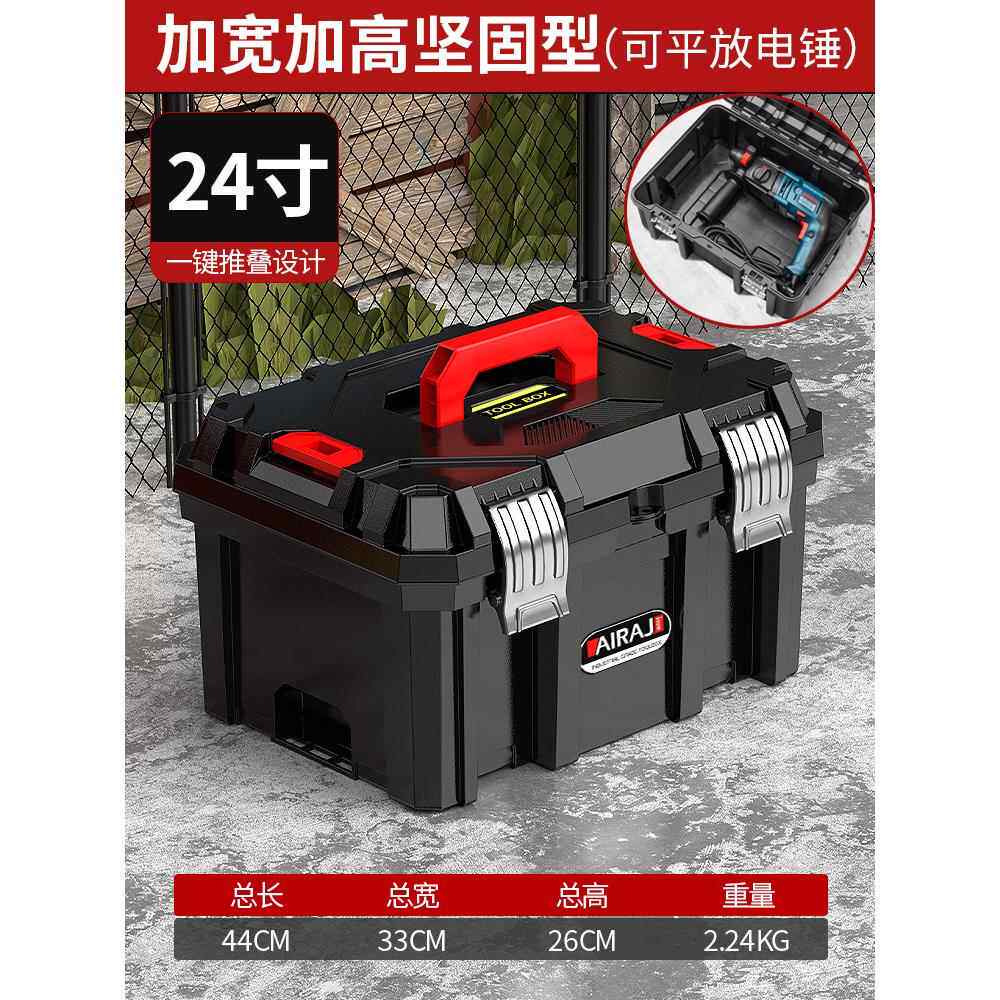 正品艾瑞大层号泽三折叠工具箱家用多功能手提维修美术生式收纳盒