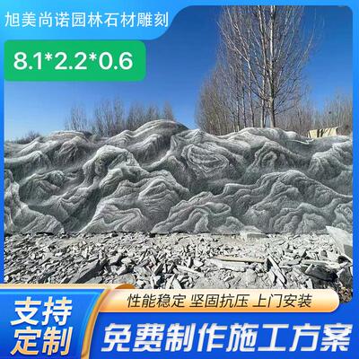 景观石雪浪石刻字园林广场景区村口门牌石庭院影壁石大型景观石