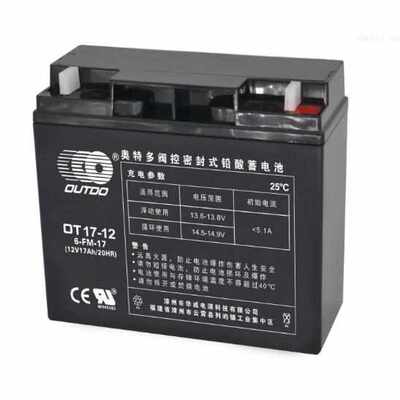 OUTDO奥特多蓄电池OT-12V7AH17A24A40A55A65A100AH消防UPS直流屏