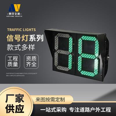 道路交通信号灯满屏信号指示灯红绿灯交通信号指示灯