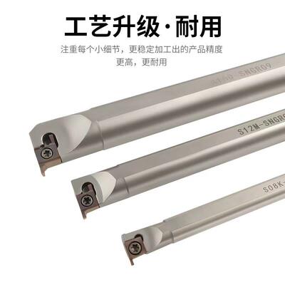 数控加硬内槽刀杆浅槽刀杆小孔径SNGR/HNGR12M08/7GR/8GR/9GRD