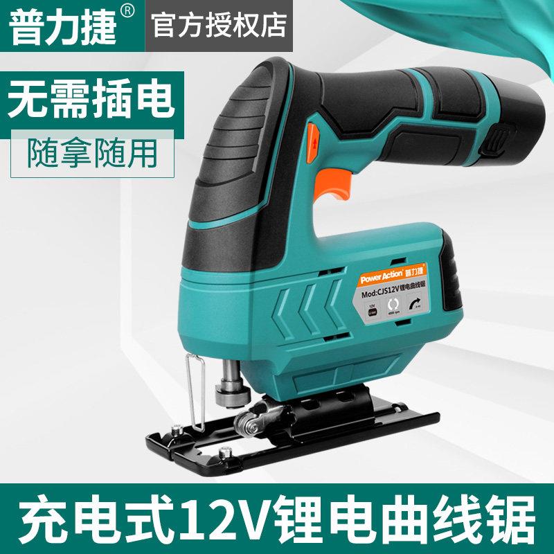 电动锯曲线 线锯多功能锂电木工工具电锯家用手持木板线 线锯小型