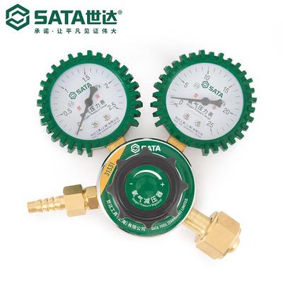 Sata/世达焊接工具氧气乙炔丙烷减压器31331/31332/31333