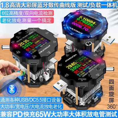 正品炬为Ty仪pe- CPD多功能试数测显电压表电流表usb充电检测仪测