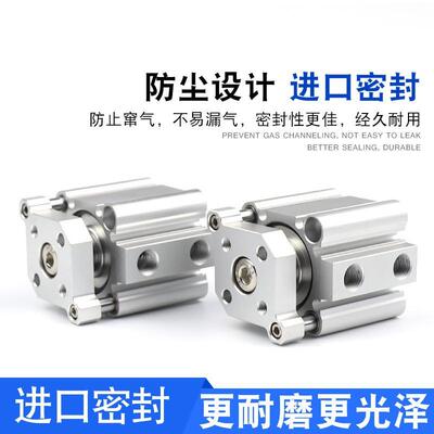 CQMA12/SMC导杆气缸CDQMA16/20/25/32/40/50/63/80-5-10-20-30-50