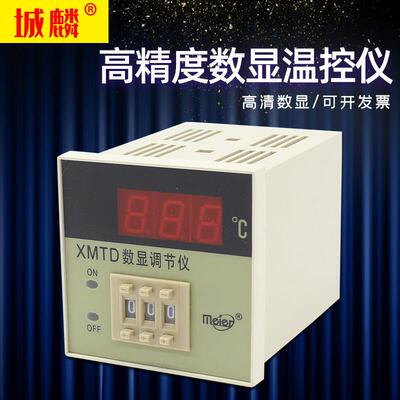 XMTA/XMTD-2001 2002 3001 3002数显调节仪温度控制器温控仪表101