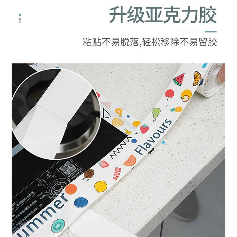 新款直销美缝贴防霉防水胶带厨房防潮厨卫水槽缝隙马桶条浴室墙角