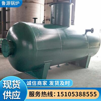 供应JR30热力喷雾式除氧器 XMC40热力旋膜式除氧器 JR50除氧器