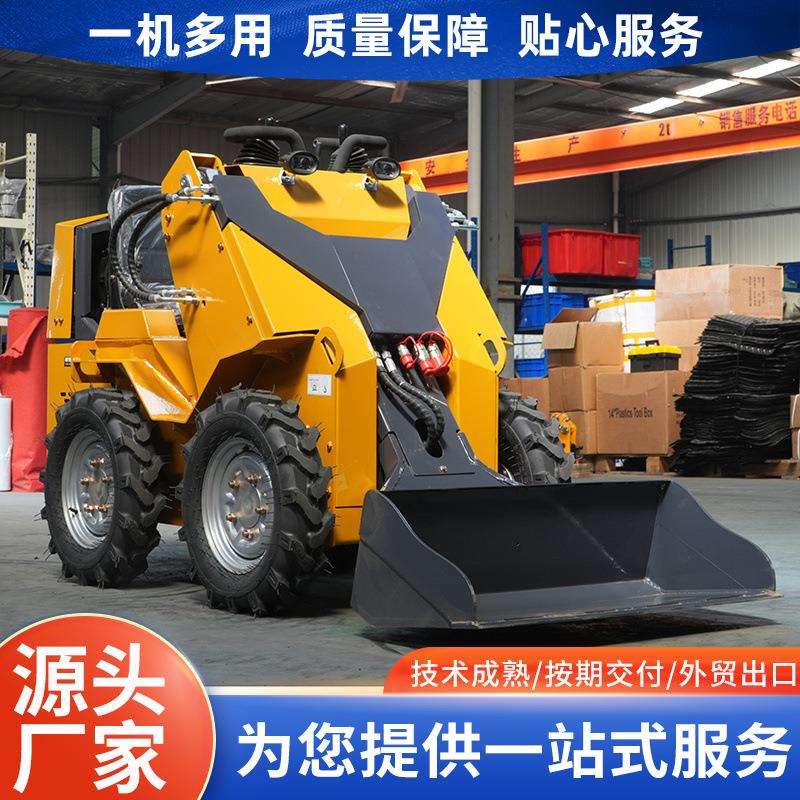 四驱装载机水泥厂搅拌站土石装卸铲运柴油30型20农用小铲车履带