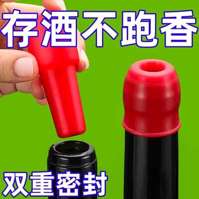 Dual-function soft silicone wine bottle stopper, specificall