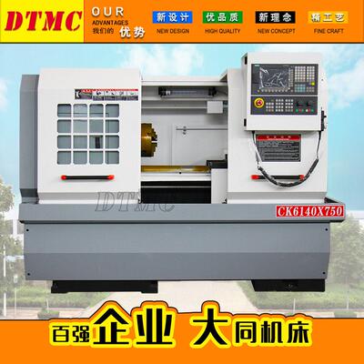 CK6140-750数控车床6136机床数控车床GSK980TB3数控系统厂家供货