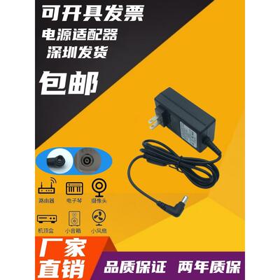 包邮LG显示器电源适配器充电线W1943SV E1948SX W1943SE 12V 2A3A
