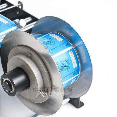 尚不航小型手摇明圆瓶贴易标机 干胶透标签手动贴标 简贴商标LZS-