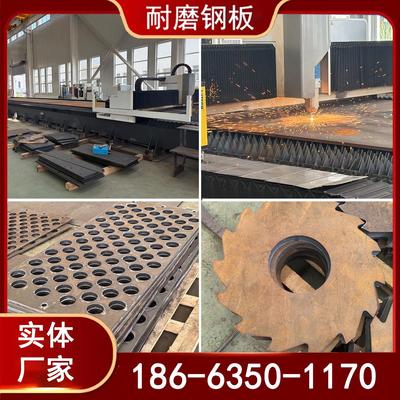定制激光切割钢板NM400 NM450NM500机械矿山预埋件钢板加厚耐磨板