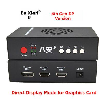 1k480hz融合器4K144 2K240hz高清高刷新率7代自适应八安5代DP6代