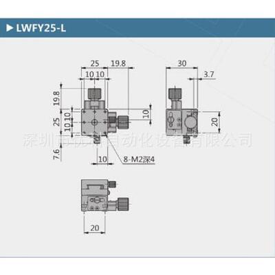 LWFX25-L/LWFX25-R/LWFY25-L/LWFY25-R/XEG25/XYEG25手动滑台