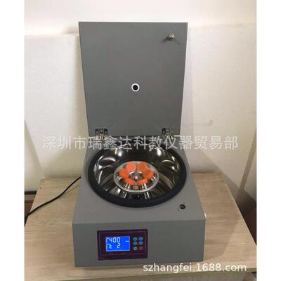 数显台式大容量离心机 HDL-4台式低速离心机(定时)50ml*6孔沉淀机